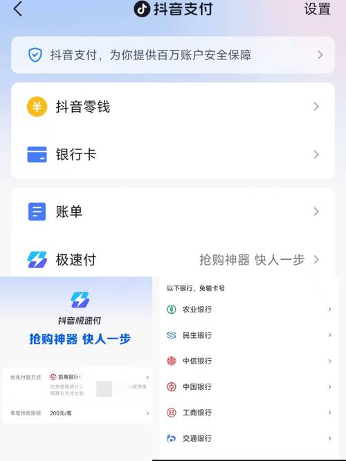 抖客付是什么平台图标