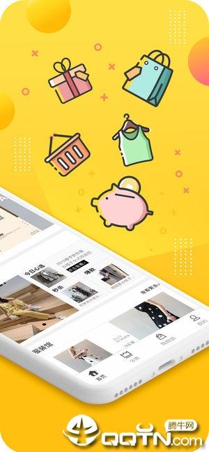 趣游赚app官方正版入口图标