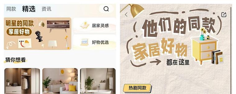 悦享生活app官网入口图标