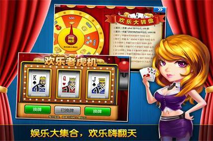 免费创房间炸金花的软件