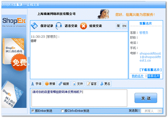 元宝客服电话图标