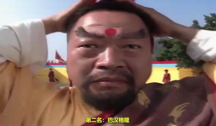 巴汉格隆截图