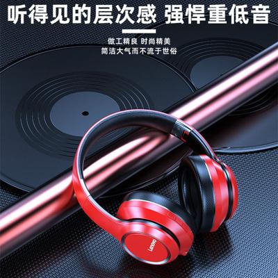 联想hd200蓝牙耳机多少钱