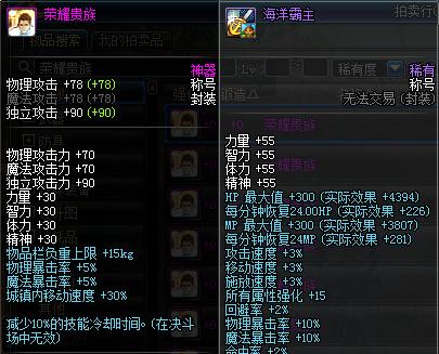 dnf减cd图标