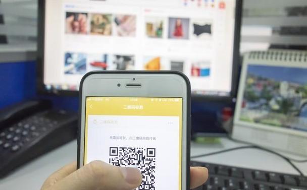 为什么别人扫我收款码我扣钱图标