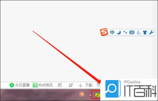 win10按ctrl加什么隐藏图标图标