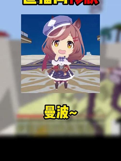 小呆曼波我的世界图标