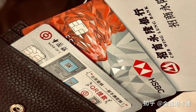 不去香港怎么办理香港银行卡图标