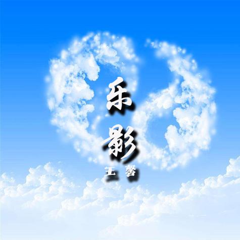 音乐视频背景素材图标