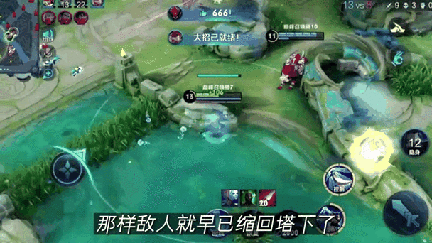 王者荣耀能隐身图标