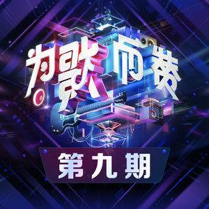 心期免费下载图标