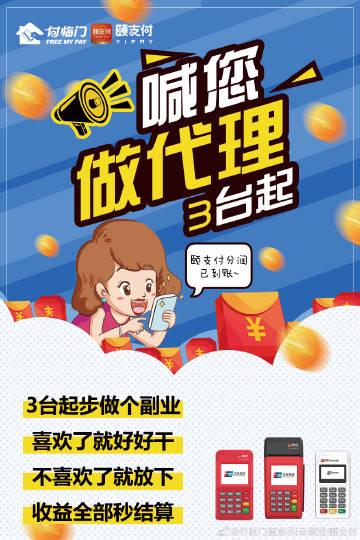 云商宝是正规公司吗图标