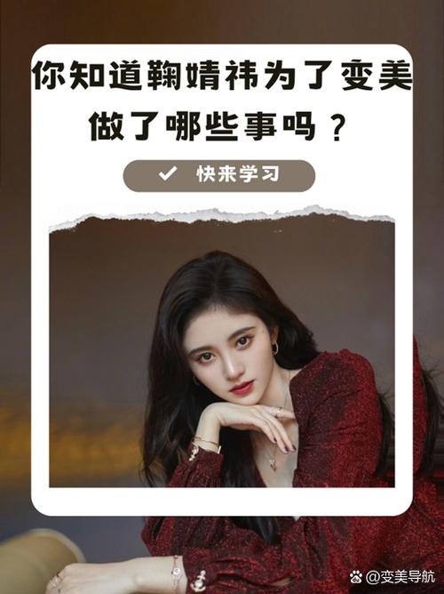 大美人比喻什么人图标