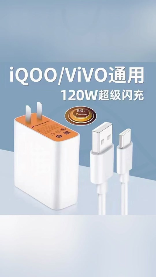 vivo手机换完电池不能闪充了图标
