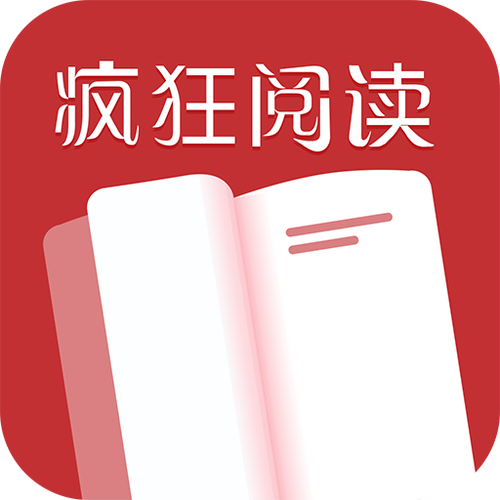 疯狂阅读app安卓版下载图标