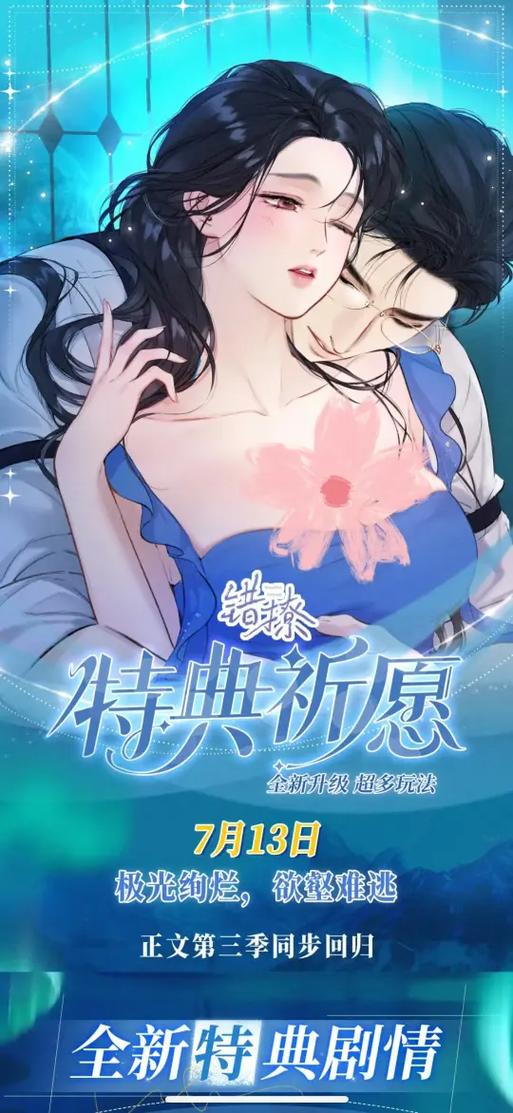 言情漫画免费阅读图标