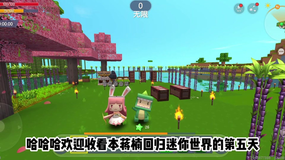 松纸工作室官方网站迷你世界合并版图标