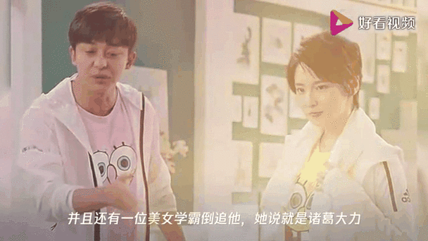 爱情公寓5诸葛大力和谁在一起了