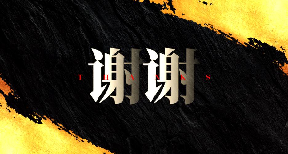ppt黑色文字1截图