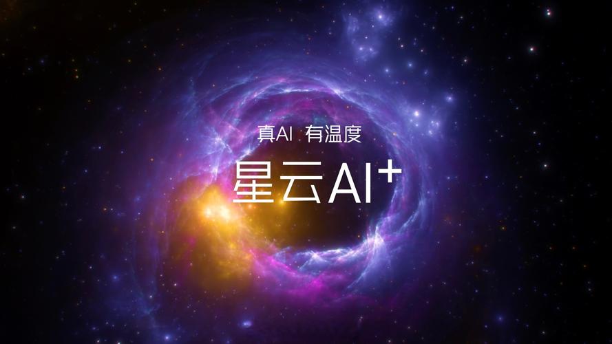 畅想之星资源破解图标