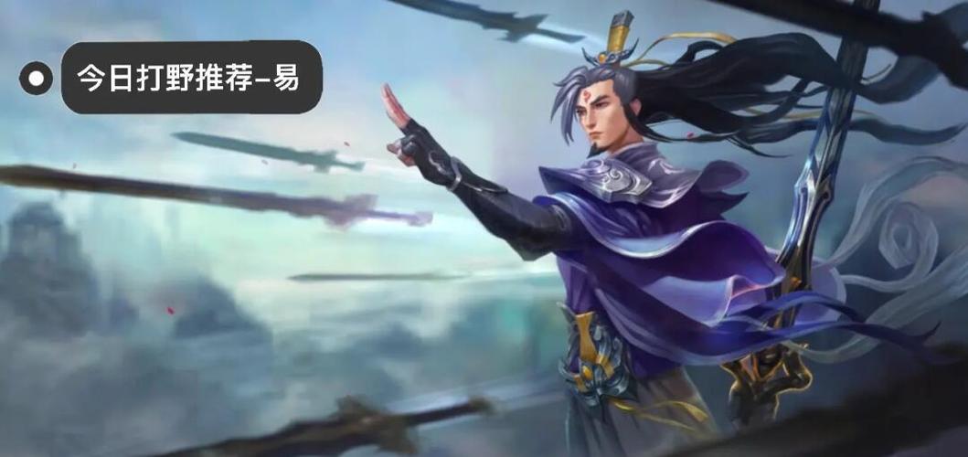 剑圣打野带惩戒和什么图标