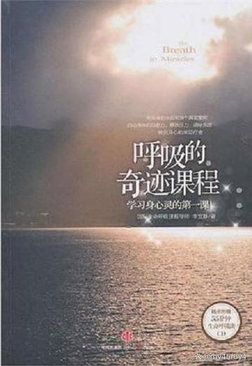 奇迹课程全三册pdf图标