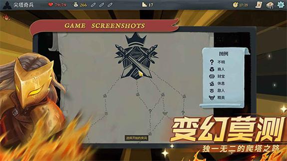 杀戮尖塔内置作弊菜单手机版图标