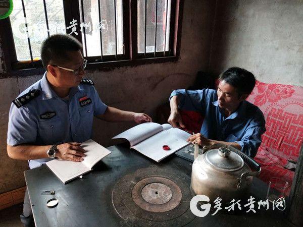 龙里县邓玉龙简介图标