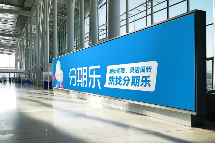 乐信官网app下载图标