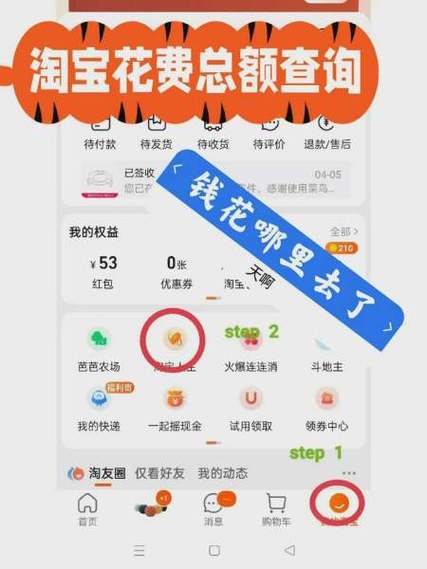 哪里可以看淘宝年龄图标