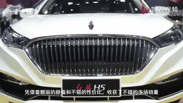 红旗e115什么时候上市图标
