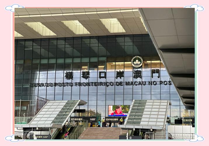 澳门过关查到空盒子图标