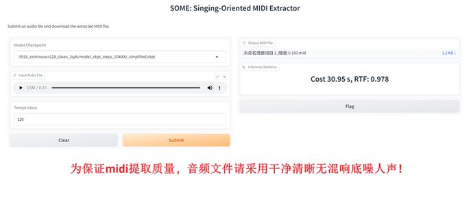 怎么把音乐转换成midi文件图标