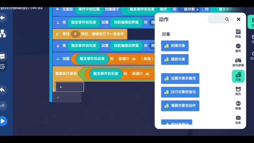 迷你世界自制道具配方触发器教程