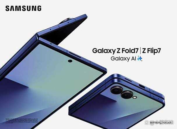 三星zflip和fold哪个好