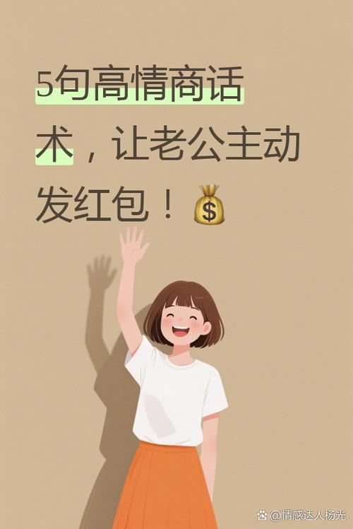 陌陌群红包提醒在哪图标