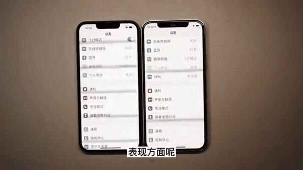 苹果手机如何看频闪图标