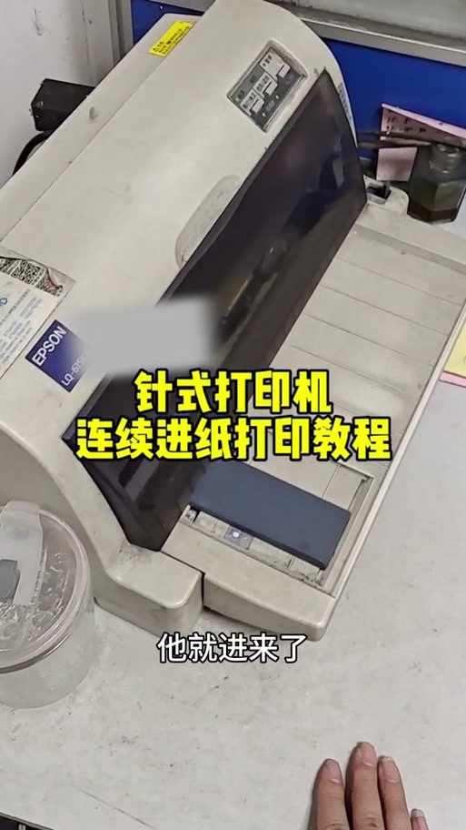 得力打印机如何打印图标