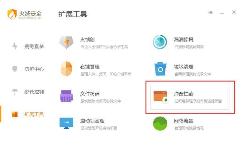 iphone百度网盘闪退图标
