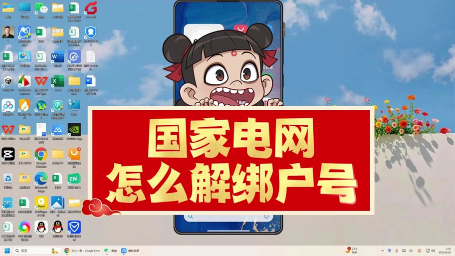 支付宝如何解绑电费缴费账户图标