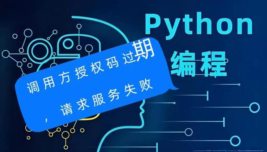 授权码失败是怎么回事图标