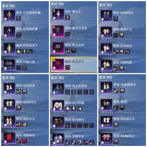 寒落山峰任务代码图标