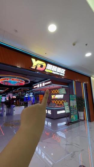 趣乐国际截图