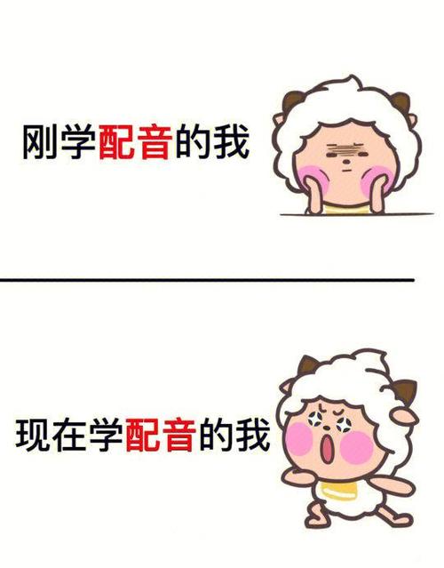 想学配音怎么自学图标