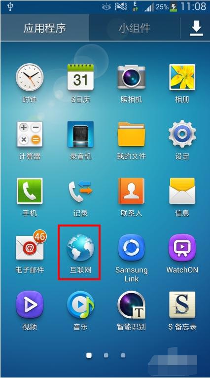 手机不占内存的浏览器图标