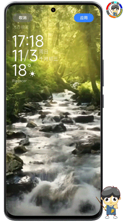 小米动态壁纸用一会就不动了截图
