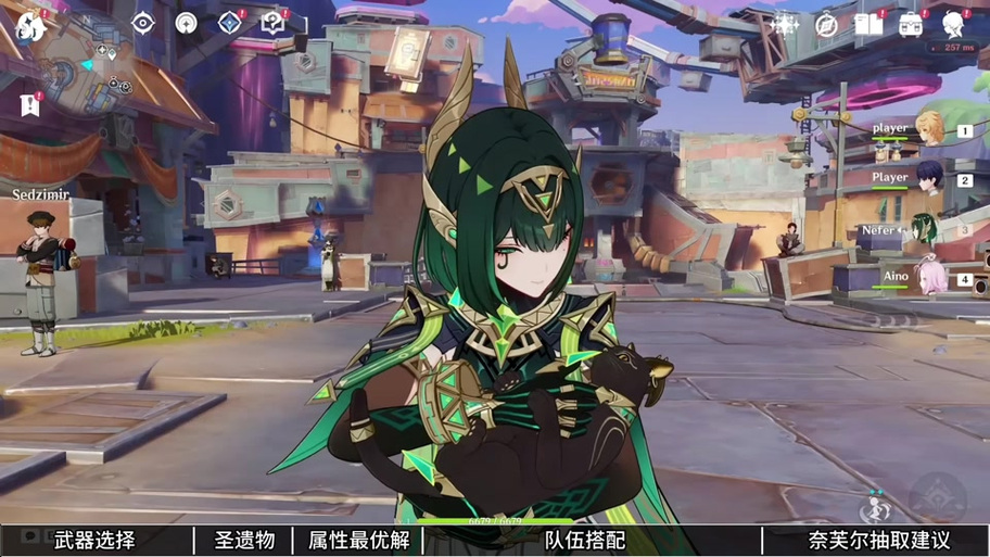 原神怎么让主角换属性图标
