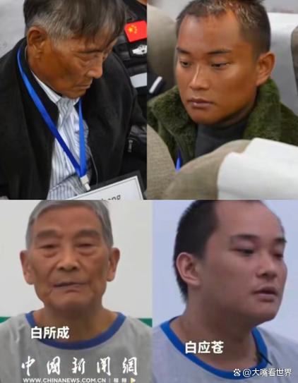白家辈分口诀