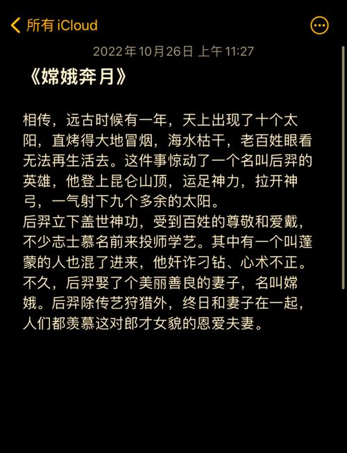 传奇故事2026完整版图标