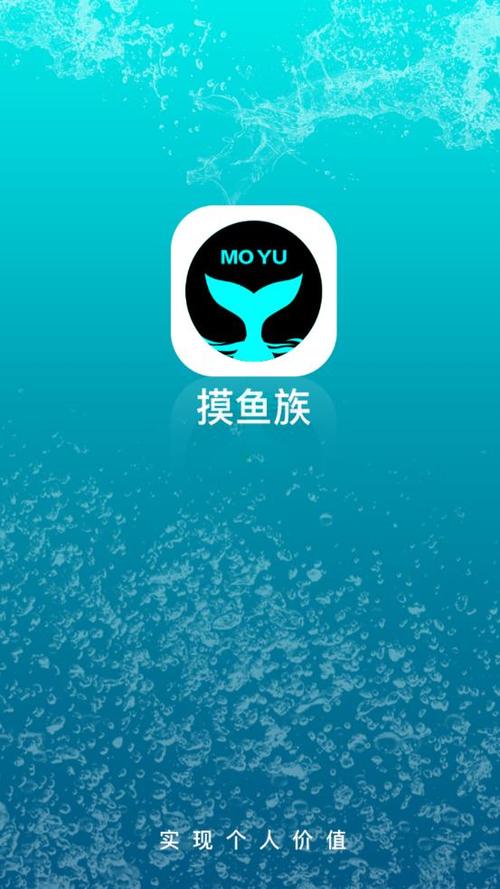 摸鱼赚钱app官方正版图标